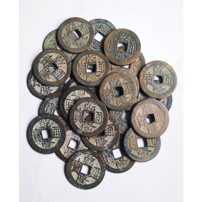 Jual Koin gobog/Uang Kepeng/ Pis Bolong Cina Qianlong Tongbao Rev. Yun ...