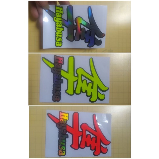 Jual STICKER CUTTING,HAYABUSA,SETICKER KENZI,CINA,STICKER MURAH ...