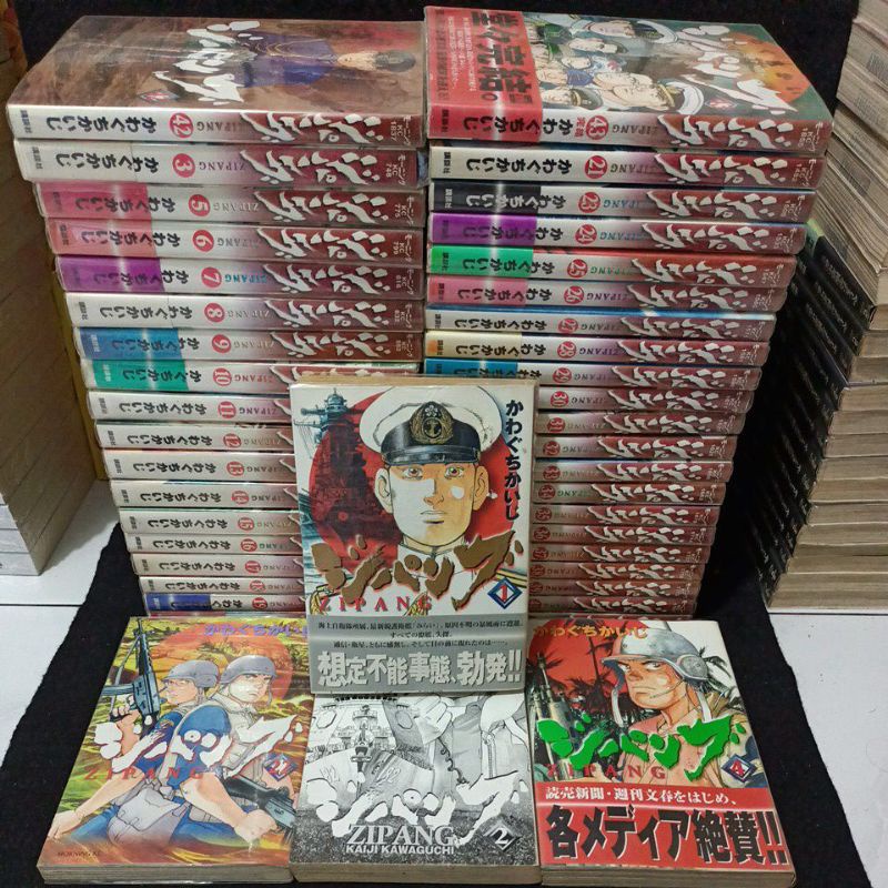 Jual komik bahasa jepang zipang - volume 1-43 end | Shopee Indonesia