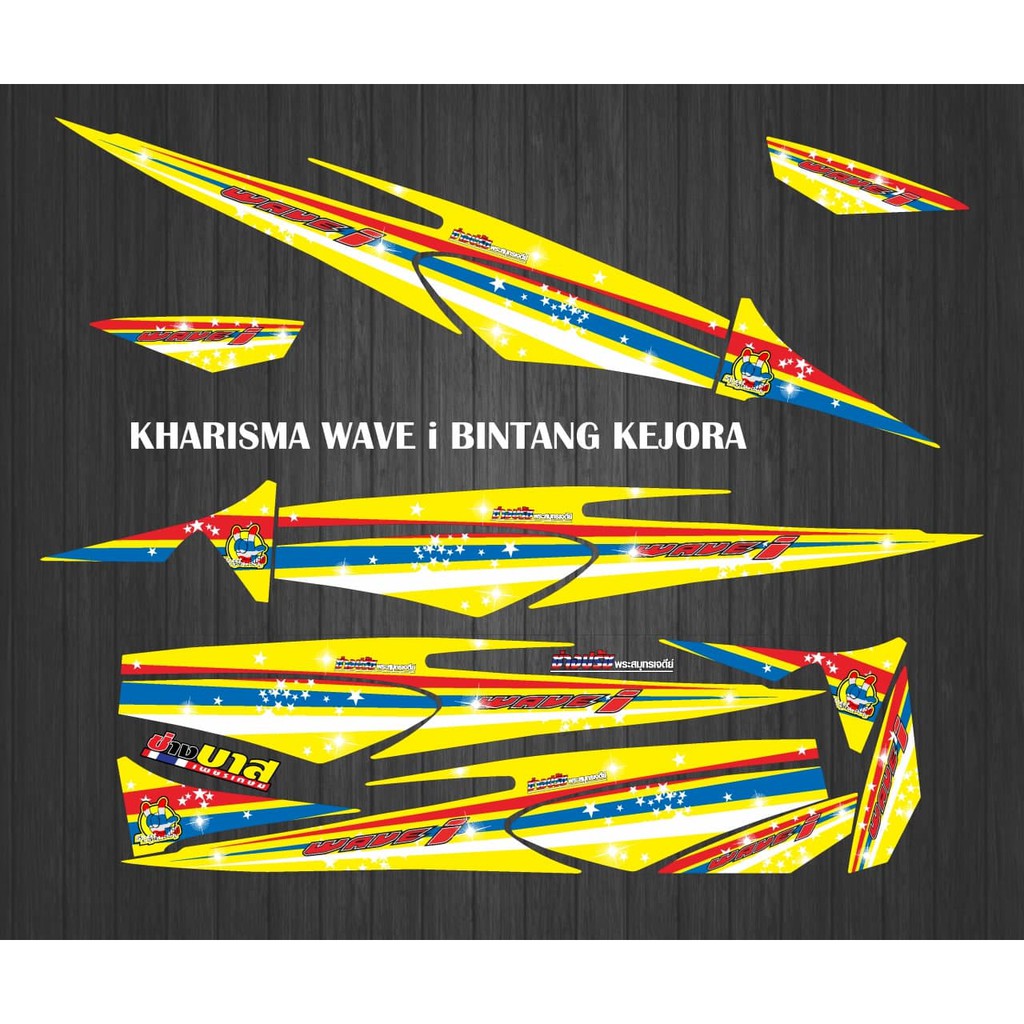 Jual STIKER STRIPING DECAL KARISMA WAVE i BINTANG KEJORA | Shopee Indonesia