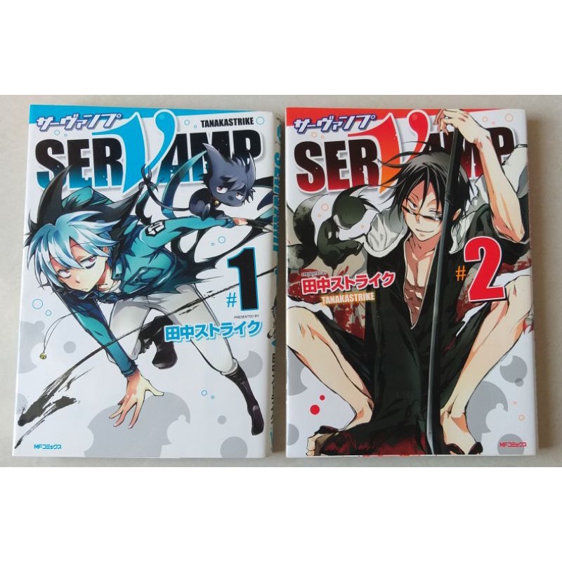 Jual Komik Remaja Bekas - Servamp (full set),Volume 1-2, bahasa Jepang (Ori) | Shopee Indonesia