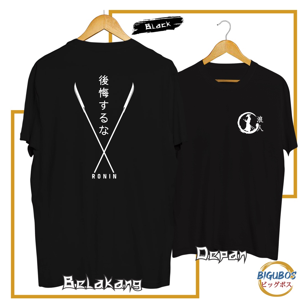 Jual Baju Kaos Distro Jepang RONIN NAGINATA db. Kaos Tulisan Jepang ... Jual Baju Kaos Distro Jepang RONIN NAGINATA db. Kaos Tulisan Jepang ...