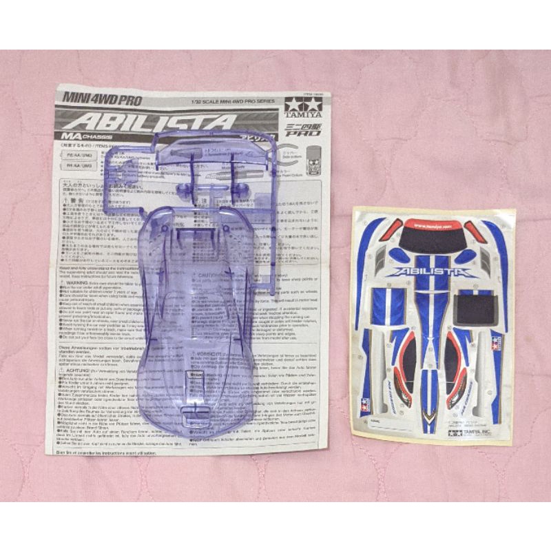 Jual Body Tamiya | Shopee Indonesia