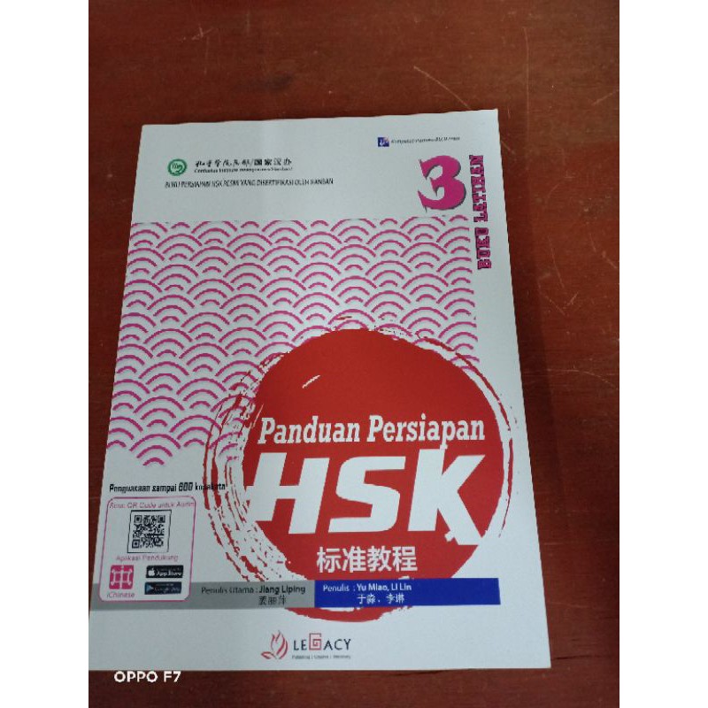Jual Buku Panduan HSK 3 (Buku Latih dan Buku Ajar) | Shopee Indonesia