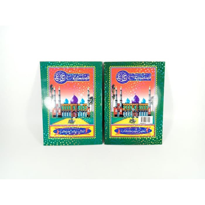 Jual Buku Turutan Hologram, Tuturutan, Belajar Alif - alifan, Juz Amma ...