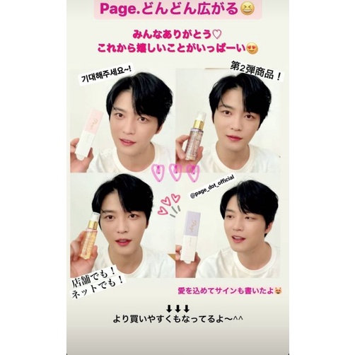 Jual PO Beauty oil page dot & parfum Our Story JJun | Shopee Indonesia