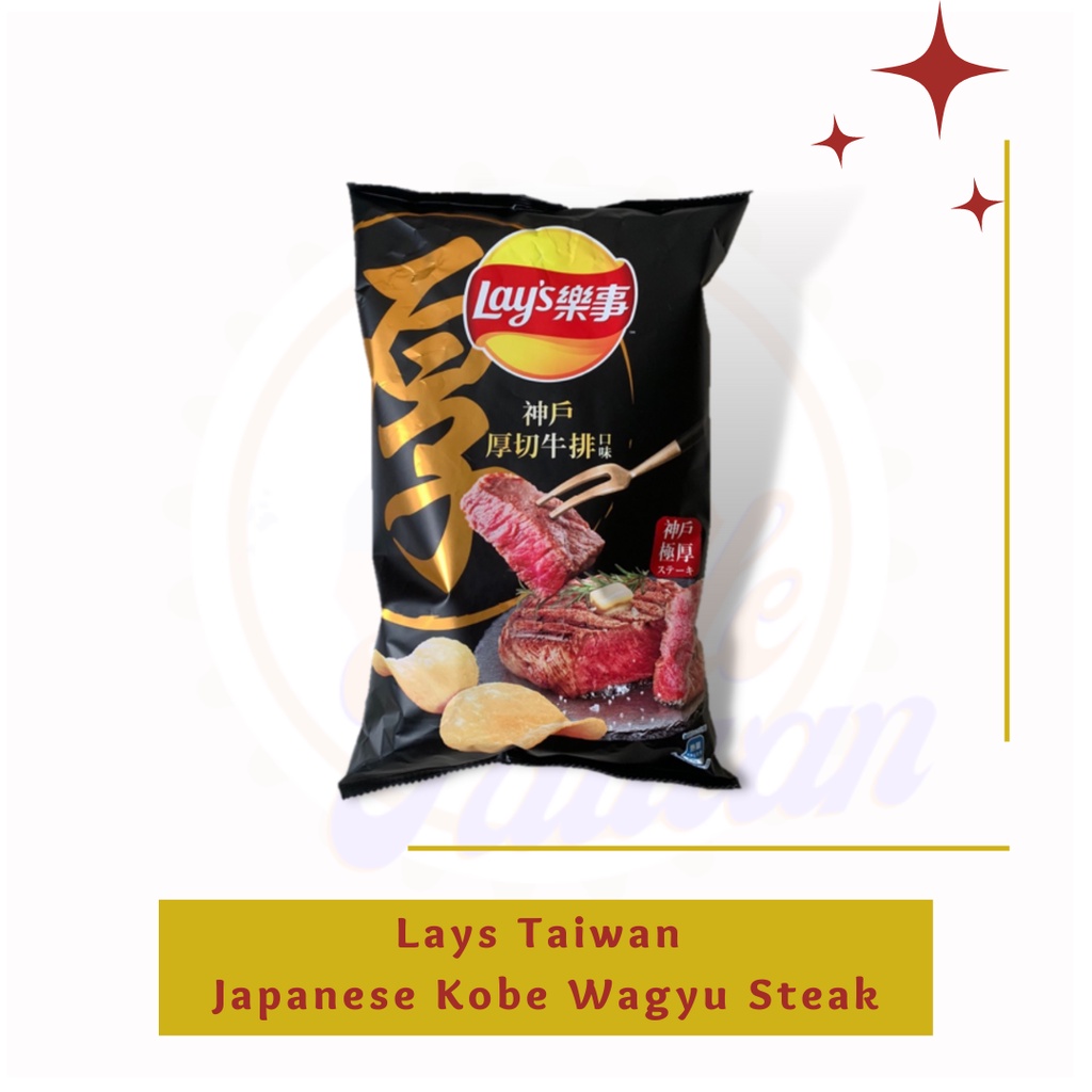 Jual Lays Import Taiwan - Banyak variant rasa | Shopee Indonesia