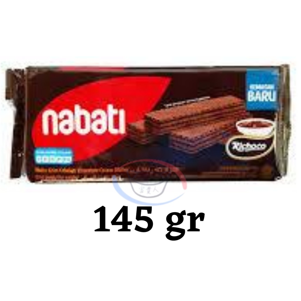 Jual Nabati Richoco - Wafer Cokelat 125gr & Pink Lava 122gr | Shopee Indonesia