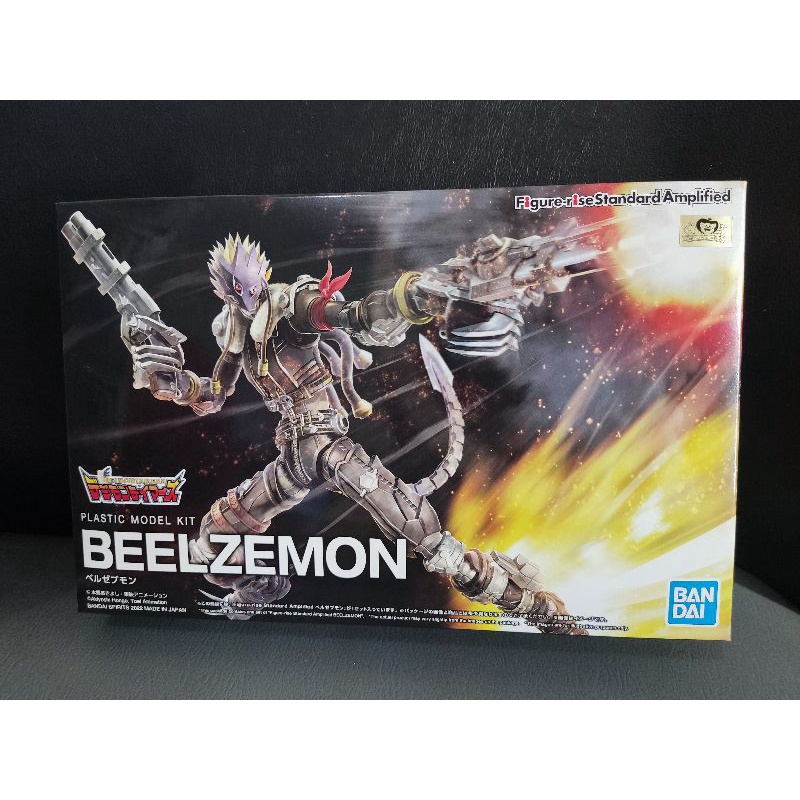 Jual Bandai Figure Rise Standard Amplified - Beelzemon | Shopee Indonesia