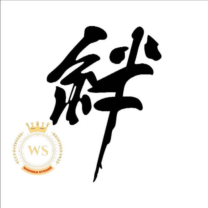 Jual Sticker Kanji Jepang, Sticker Tulisan Jepang, Sticker Jepang ...