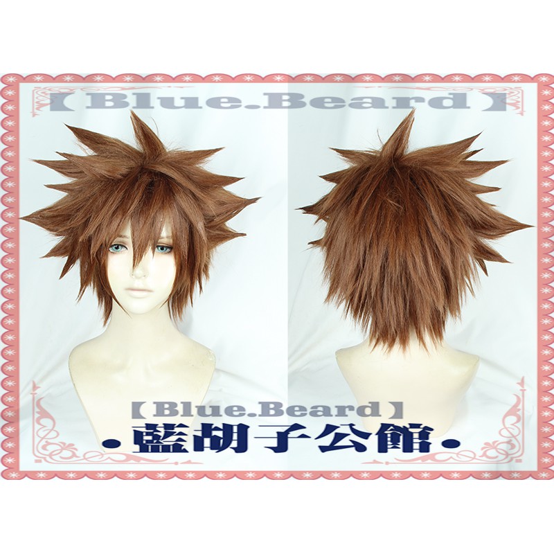 Jual [Cosplay Wig] Sora - Kingdom Hearts 3 | Shopee Indonesia