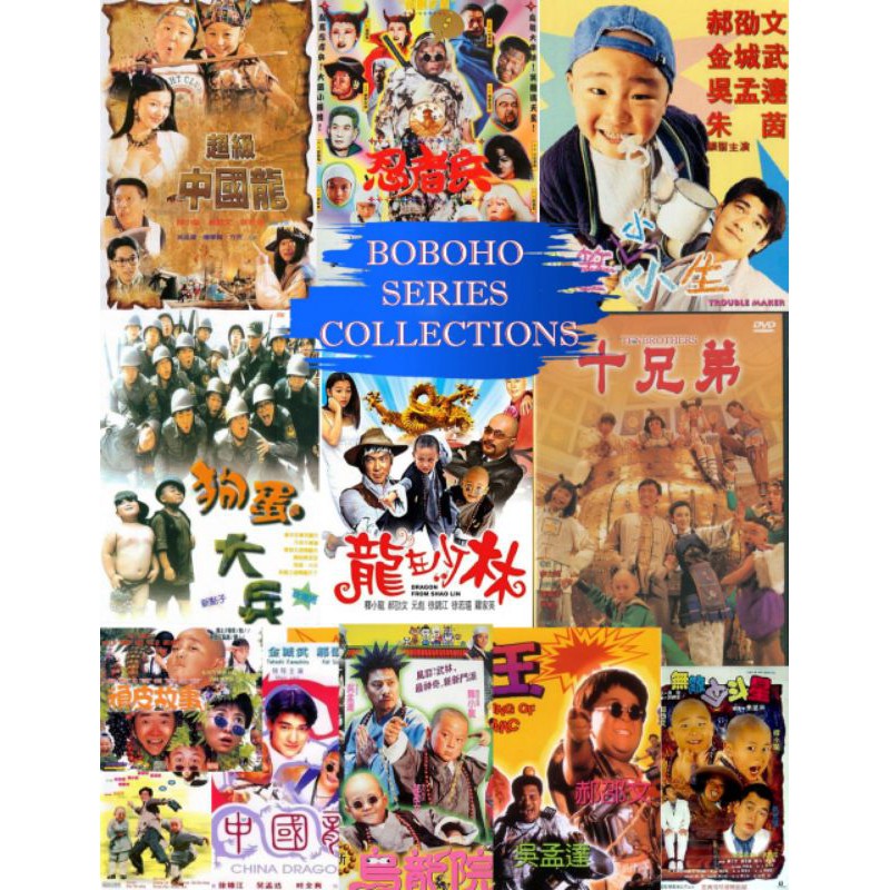 Jual Boboho Series | Shopee Indonesia