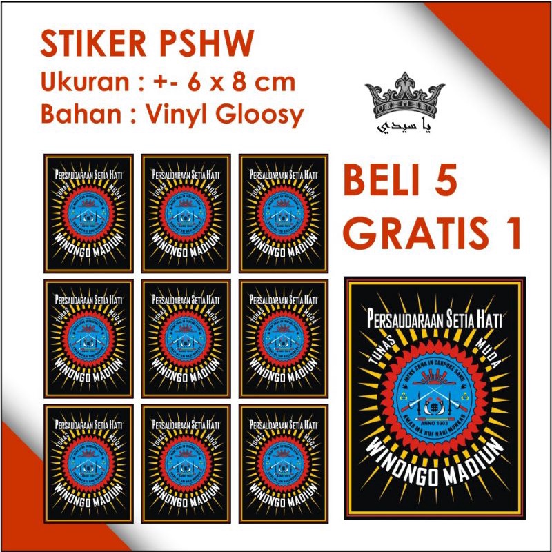 Jual STIKER LOGO PSHW TERMURAH ANTI AIR | Shopee Indonesia