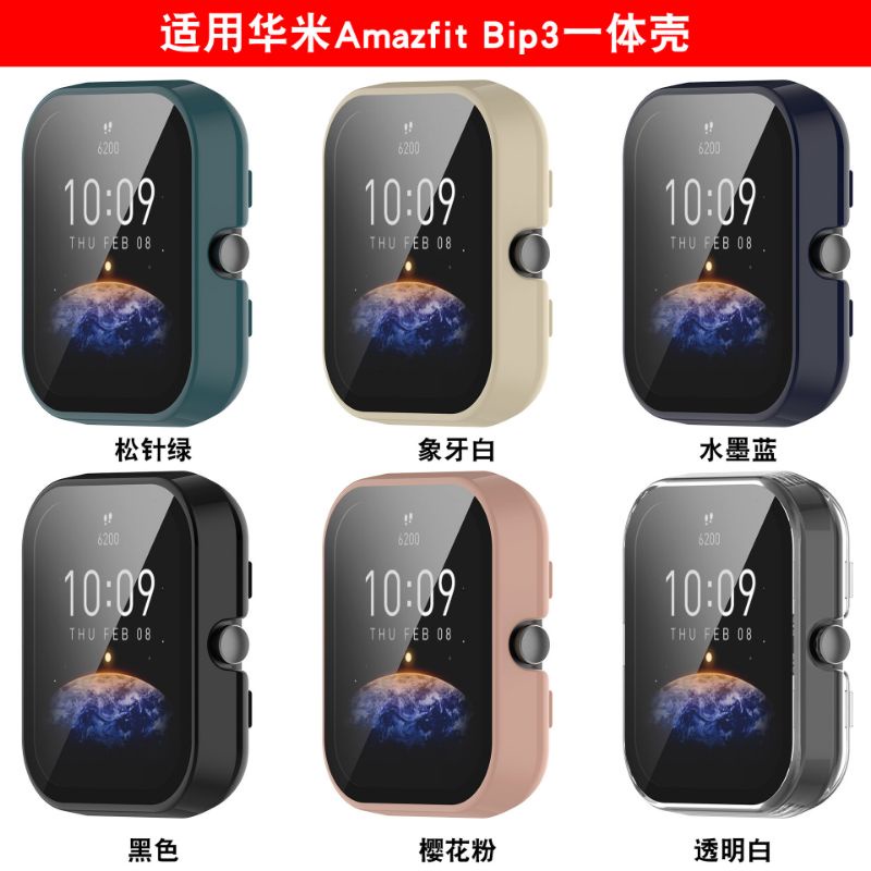 Jual Hard Case Amazfit Bip 3 / 3 Pro Casing Bumper + Tempered Glass ...