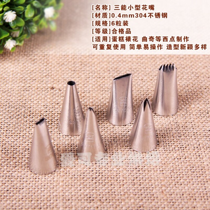 Jual Sanneng SN7016 - Pastry Tips (6 Pcs/Set) / Spuit ButterCream Set ...