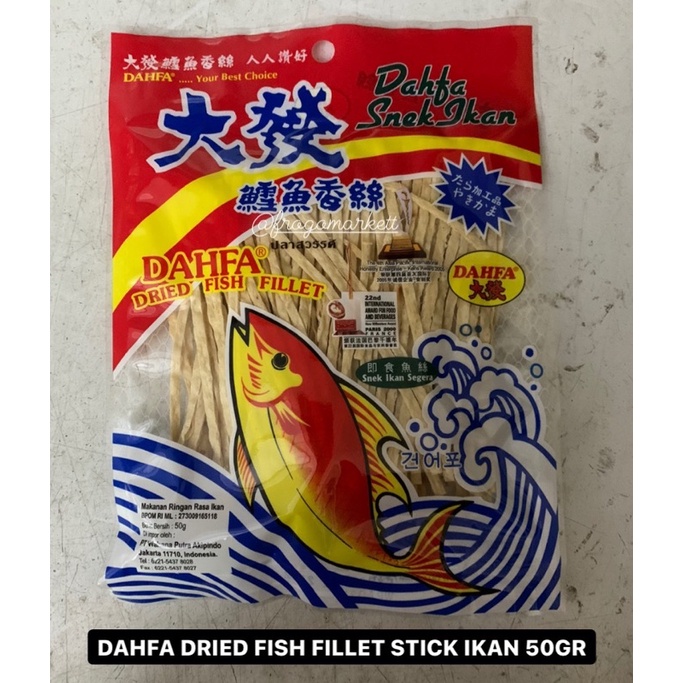 Jual Dahfa Snack Ikan Stick Ikan Stik Ikan Dried Fish Fillet 50gr ...