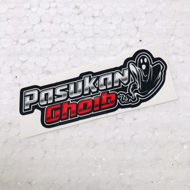 Jual Sticker Pasukan Ghoib Orajet Laminasi Glossy | Shopee Indonesia