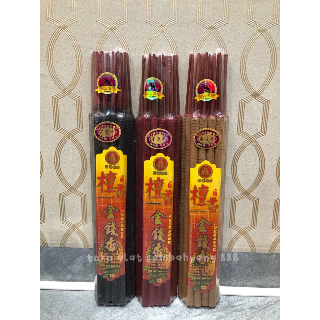 Jual DUPA / HIO 8 JAM CENDANA 15 BTG (WANGI KAYU) LESS SMOKE | Shopee ...