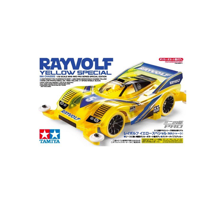 Jual Tamiya 95338 Rayvolf Yellow Special | Shopee Indonesia