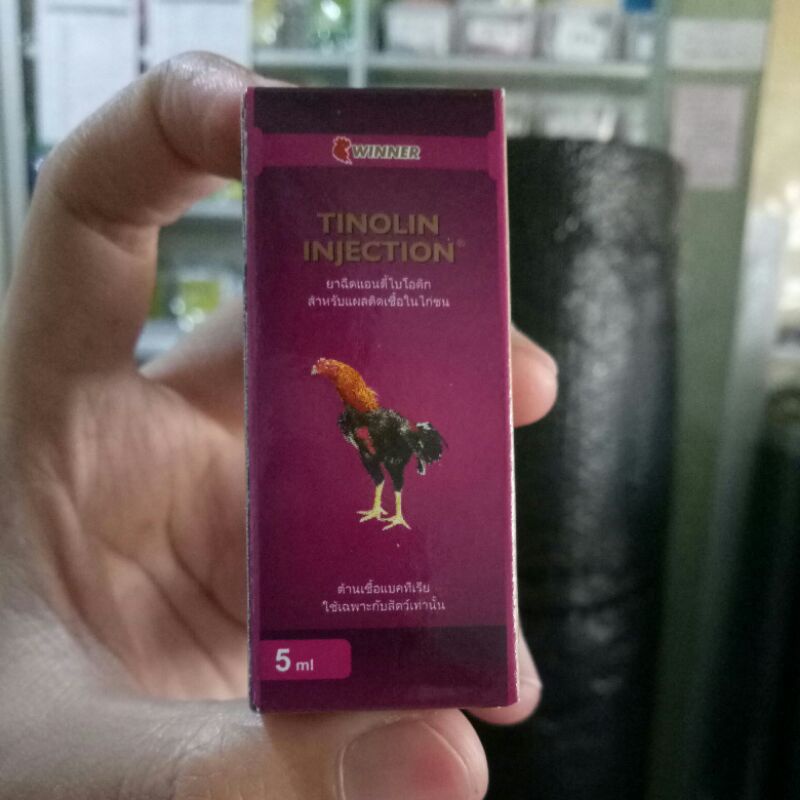 Jual Tinolin injeksi 5 ml obat ayam sakit obat ayam di gigit nyamuk ...