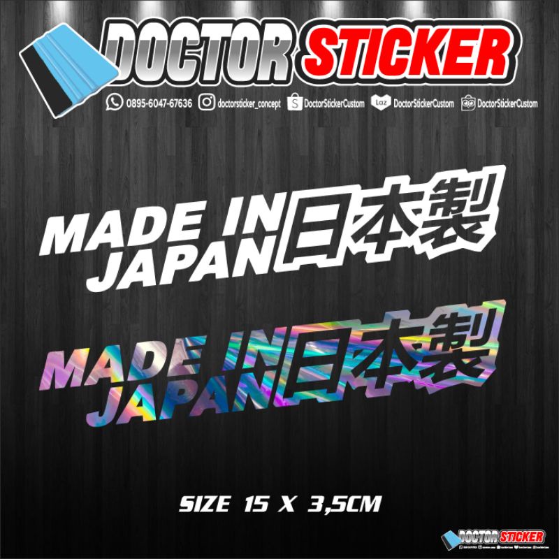 Jual stiker made in japan / stiker cutting made in japan new / stiker ...