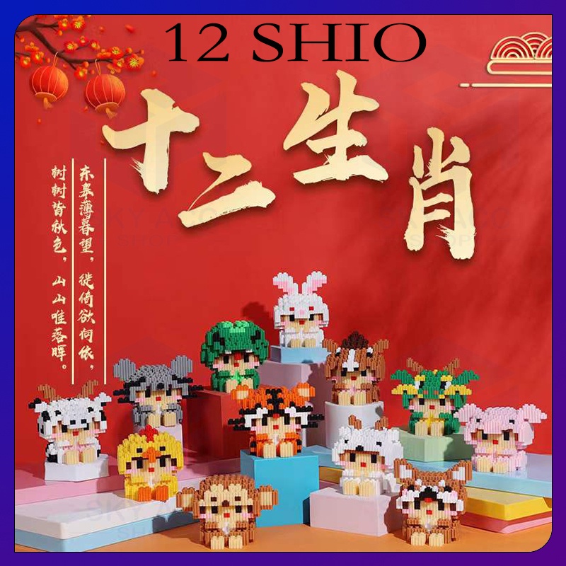 Jual Nano Block 12 Shio Series | Bricks education Nano Block | Shopee ...