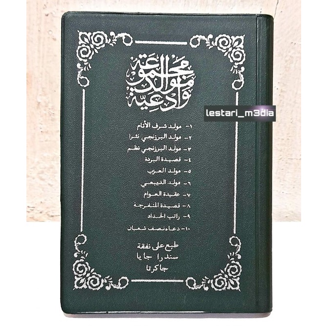 Jual Rawi kalep HVS/Berzanji/innafatahna/tibaan/majmu maulid | Shopee ...