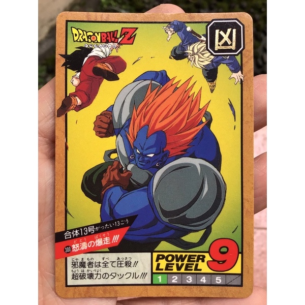 Jual KARTU DRAGON BALL KRILLIN TRUNKS VS CYBORG 13 POWER LEVEL BANDAI ...