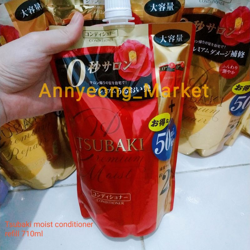 Jual Shampoo Jepang Shiseido Tsubaki Premium Repair_Premium Moist ...
