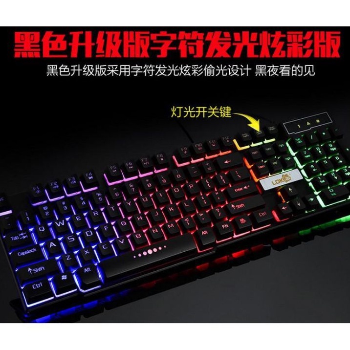 Jual Keyboard Gaming LDKAI R260 | Keyboard Gaming RGB | Shopee Indonesia