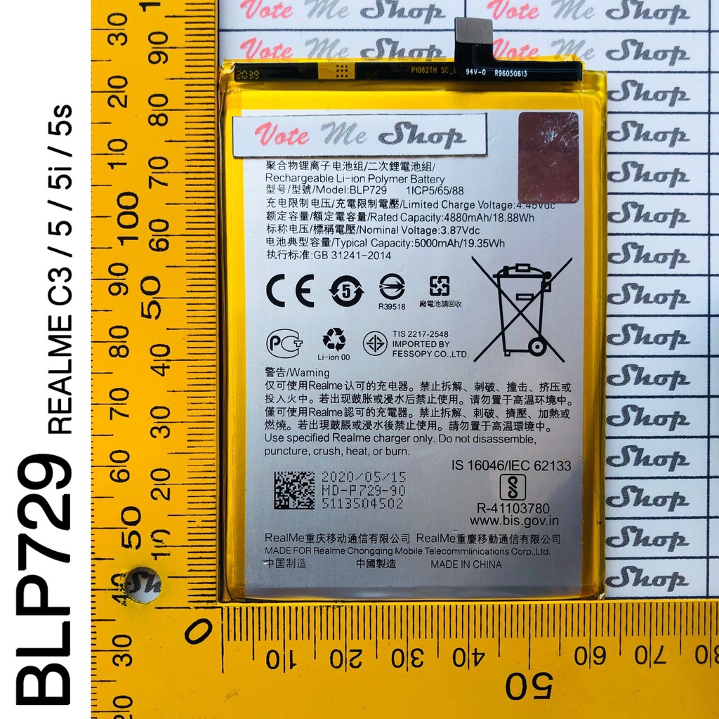 Jual Baterai Batre REALME C3 / 5 / 5i / 5S Bat BLP729 Battery BLP 729 ...