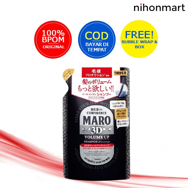 Jual Maro 3D Volume Up Shampoo EX Refill 380ml | Shopee Indonesia