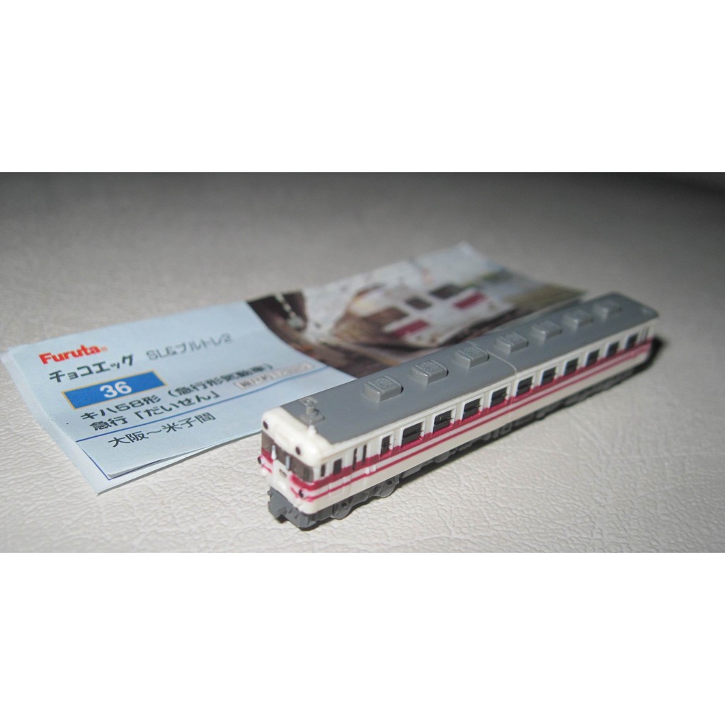 Jual Diecast Kereta Locomotive Micro Train Miniatur Kereta Furuta SL ...