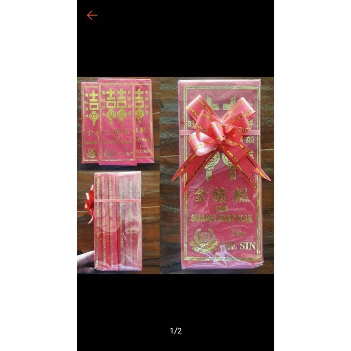 Jual KERING-KUE- KUE KOA MERK SIE SIN -KUE-KERING. | Shopee Indonesia