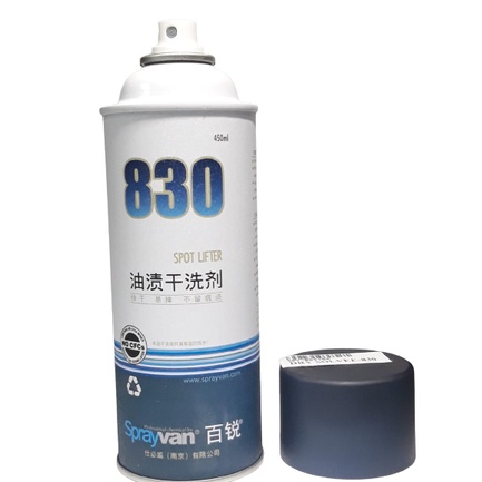 Jual Spot Lifter / Spot Remover 830 Pembersih Noda Kain Garment ...