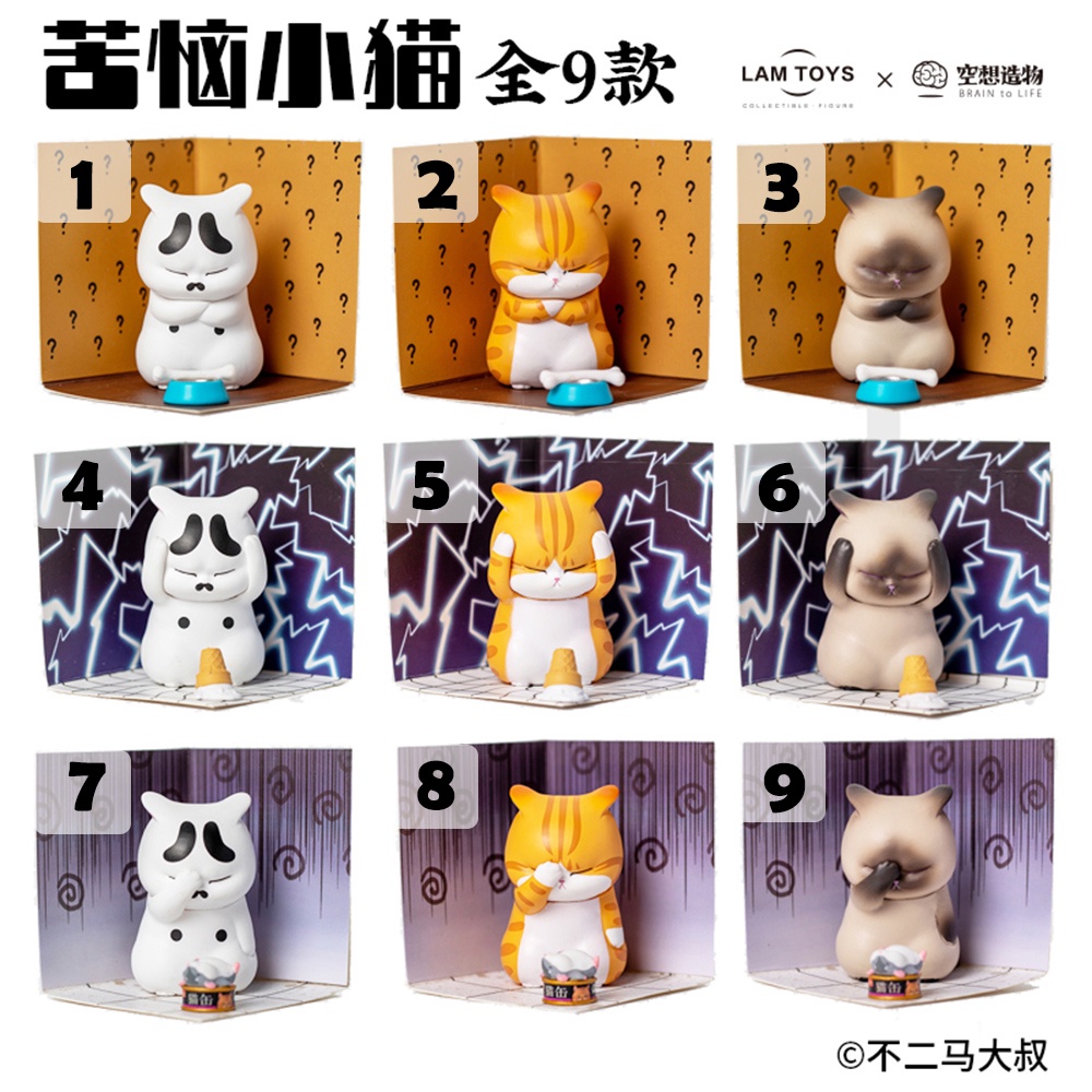 Jual BLIND BOX LAM TOYS X BRAIN TO LIFE DISTRESS CAT KUCING CAPEDEH ...