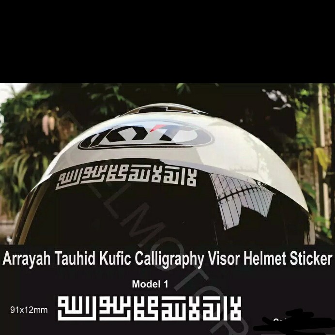 Jual Stiker Helm Kaligrafi Tauhid Kaca Helm | Shopee Indonesia