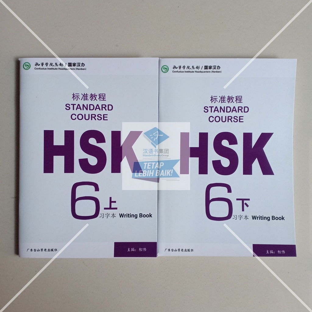 Jual Paket Buku HSK 6 Writing Book (2 Jilid) | Shopee Indonesia