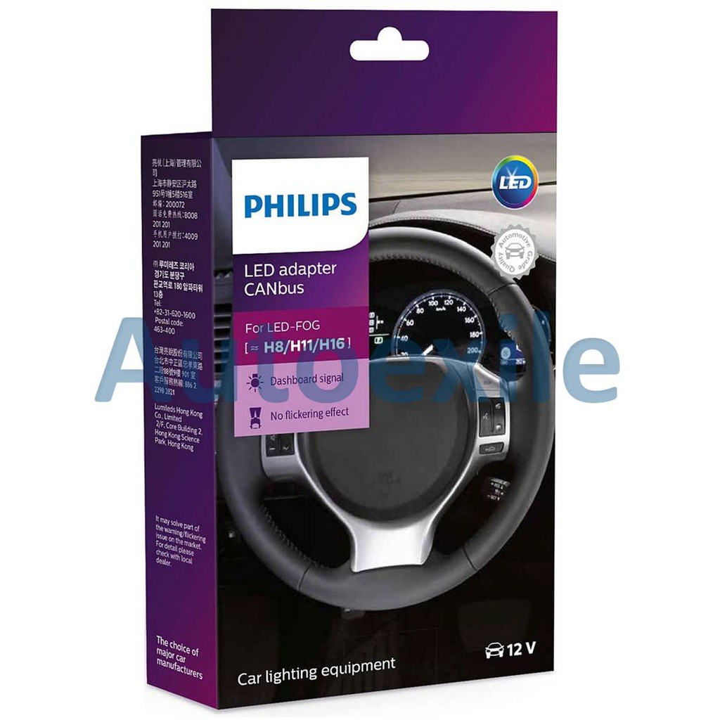 Jual Philips LED Adapter CANbus for FOG H8 H11 H16 Fix Error Dashboard ...