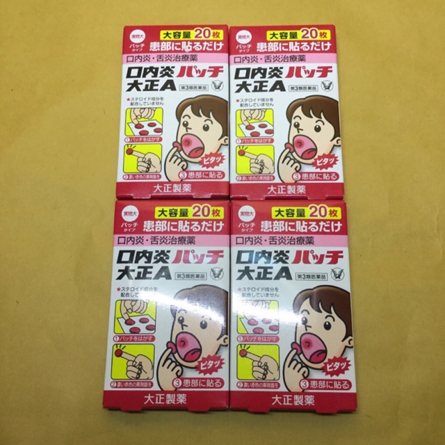 Jual Taisho Sticker Obat Sariawan - Isi 20 | Shopee Indonesia
