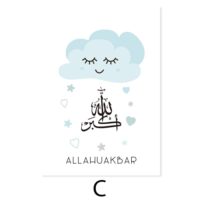 Jual Wall Decor Hiasan Dinding Quote Kata kata Muslim Alhamdullilah ...