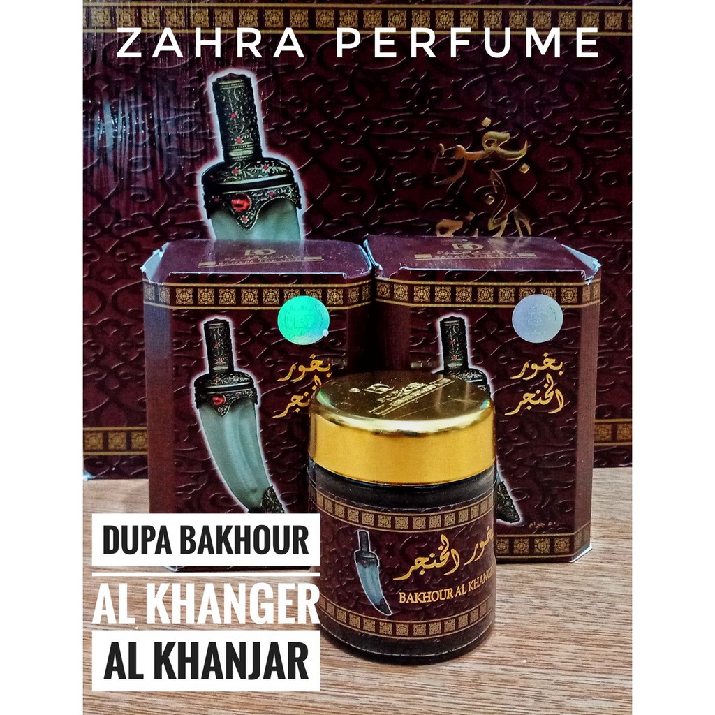 Jual DUPA BAKHOR BUHUR BUBUK KAYU AL KHANJAR KHANGER BY BANAFA FOR OUD ...