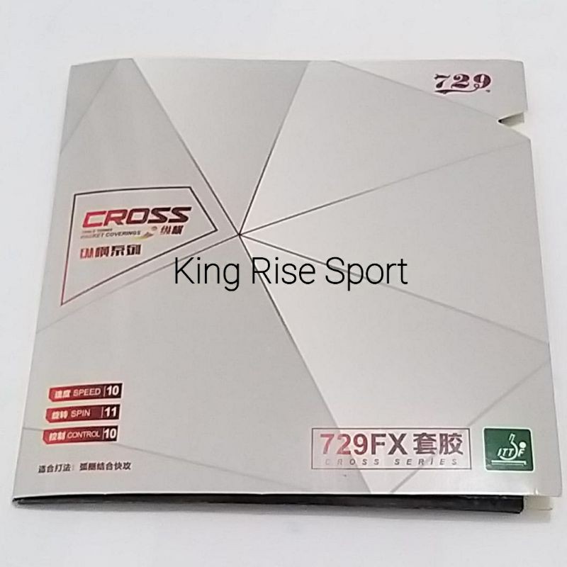 Jual Karet Bet Tenis Meja/ Pingpong 729 Cross FX | Shopee Indonesia
