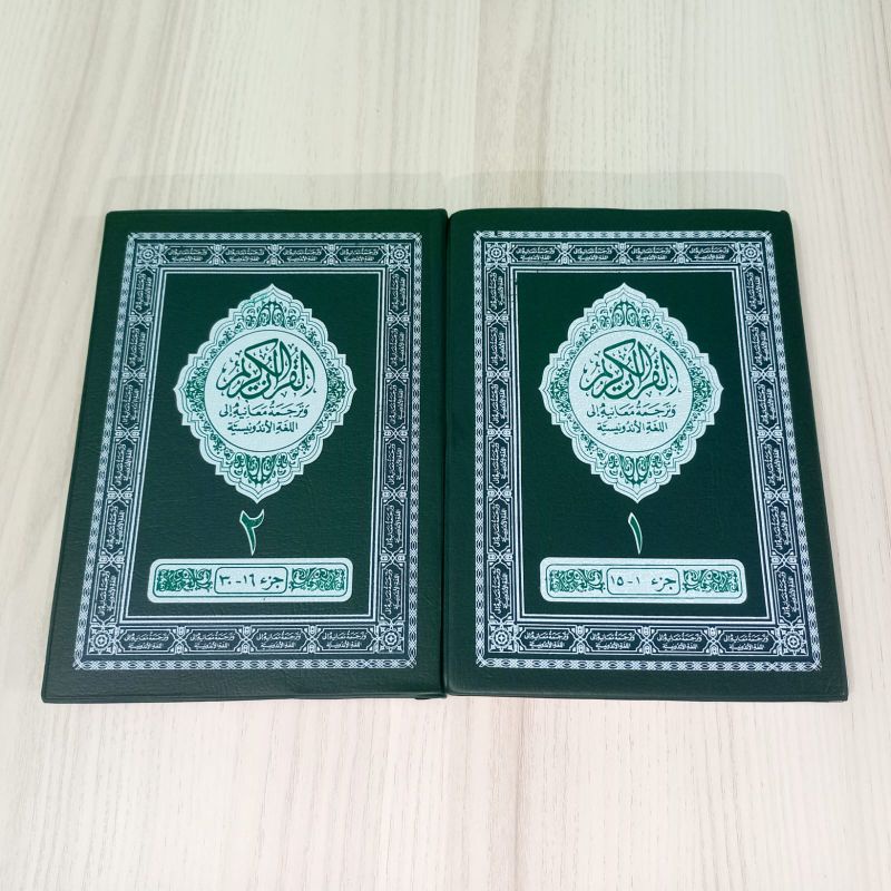 Jual Quran terjemah 2 jilid Quran cetakan lama cetakan demak Quran ayat ...