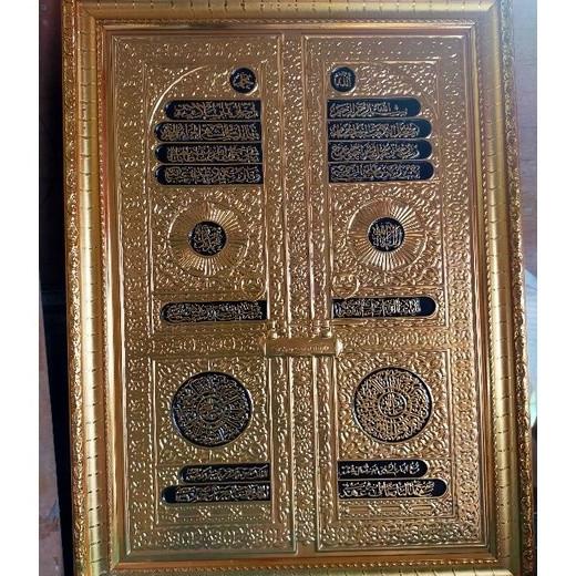 Jual Kaligrafi Pintu Kabah Timbul Gold Murah Dan Bagus Ukuran 60 X 80 ...