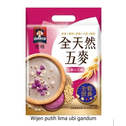 Jual Quaker Instant Oatmeal Wijen Putih Lima Ubi Gandum | Shopee Indonesia