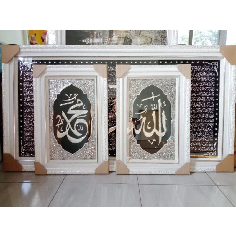 Jual Kaligrafi Lafal Allah Muhammad | Shopee Indonesia