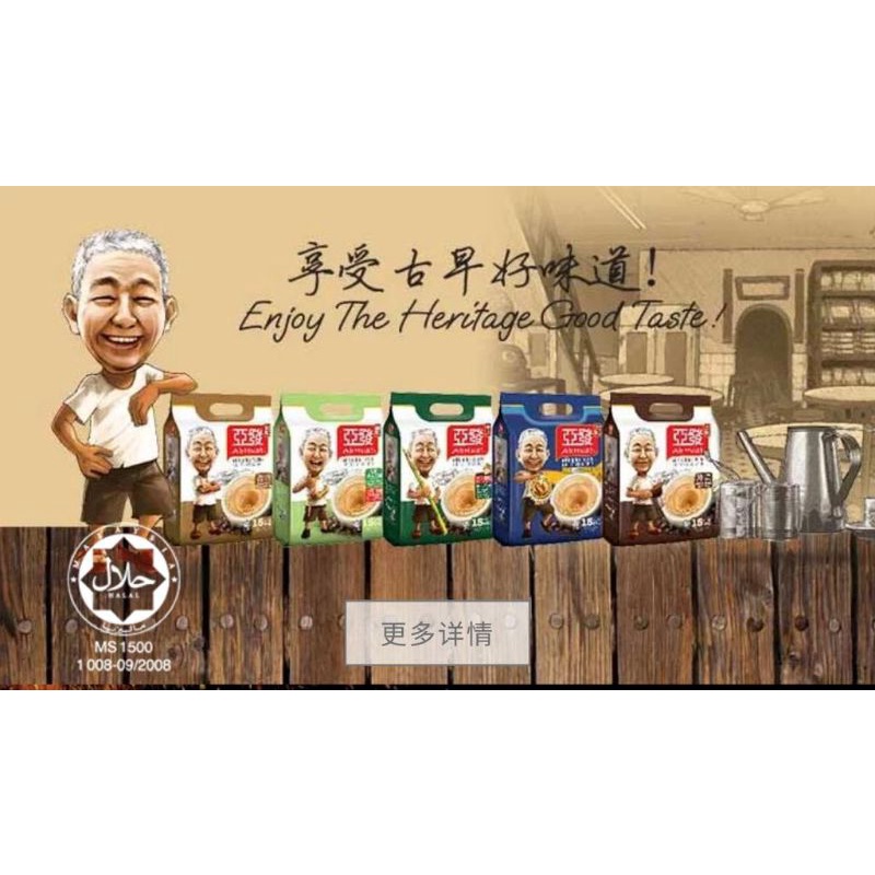 Jual Ahuat Coffee 8 Varian Rasa | Shopee Indonesia