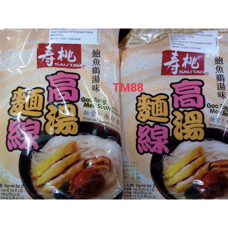 Jual MIE INSTAN RASA SUP TIRAM DAN AYAM FLOUR VERMICELL/ABALONE AND ...