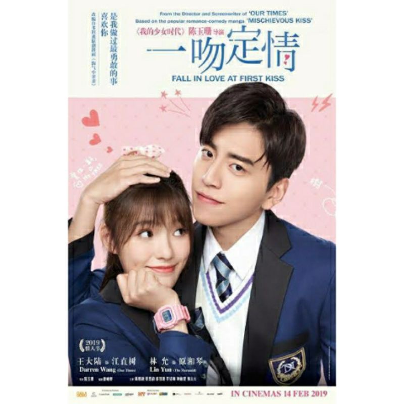 Jual CMOVIES FALL IN LOVE AT FIRST KISS - 2019 (SUB INDO) | Shopee ...